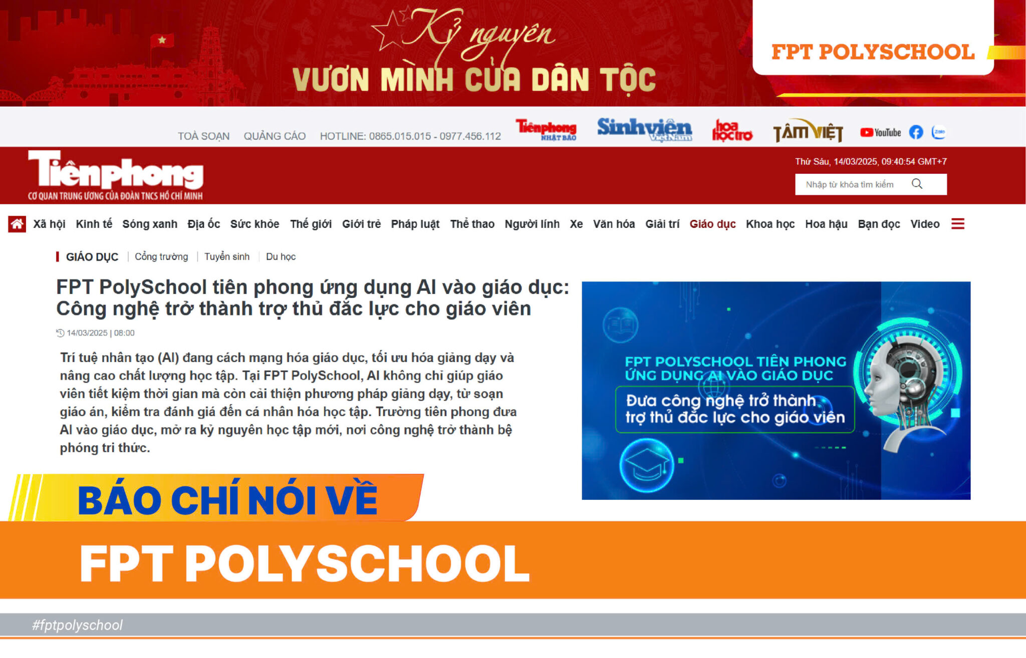 Phát động cuộc thi Sáng tác logo FPT 35 năm - FPT PolySchool Thông Báo ...